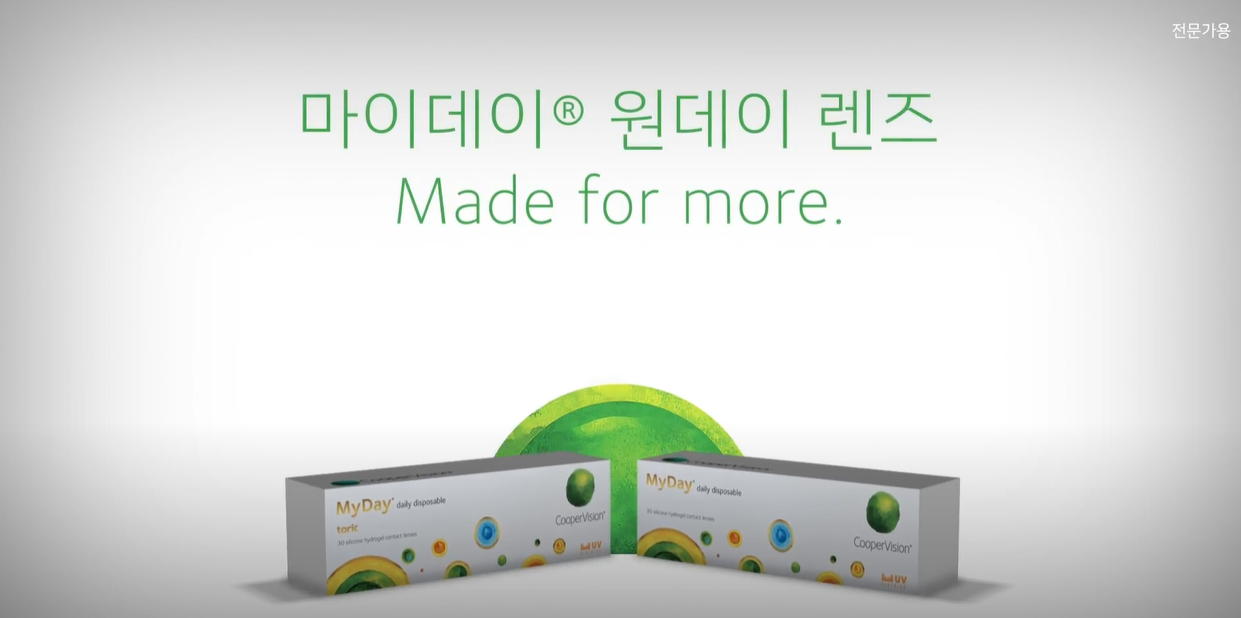 CooperVision MyDay Made for More Video : Click2View